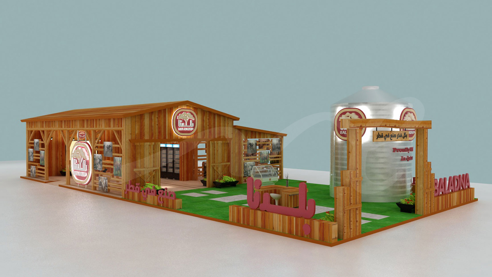 PROJECT REPORT - Baladna, Agriteq 2018 - ME Visual